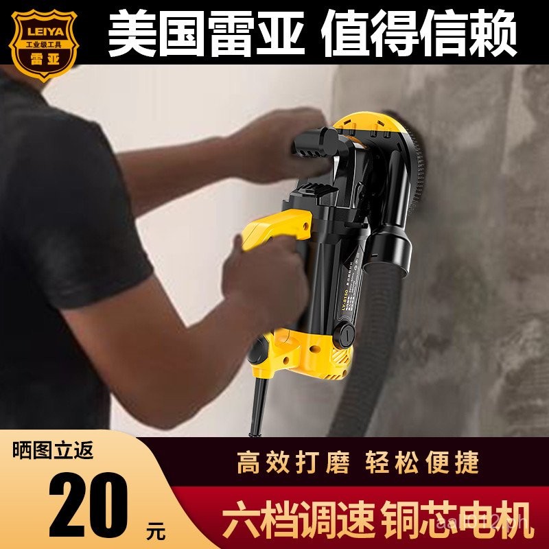 Wall Planer Shovel Wall Skin Artifact Rough Planer Grinding Wall Putty ...
