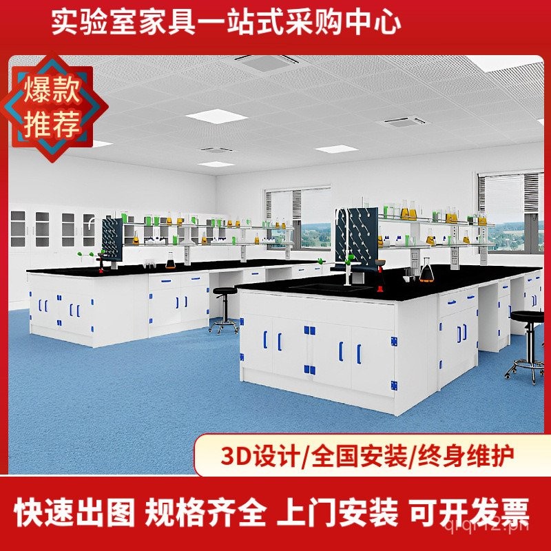 Laboratory Workbench All-Steel Experiment Table Laboratory Workstation ...
