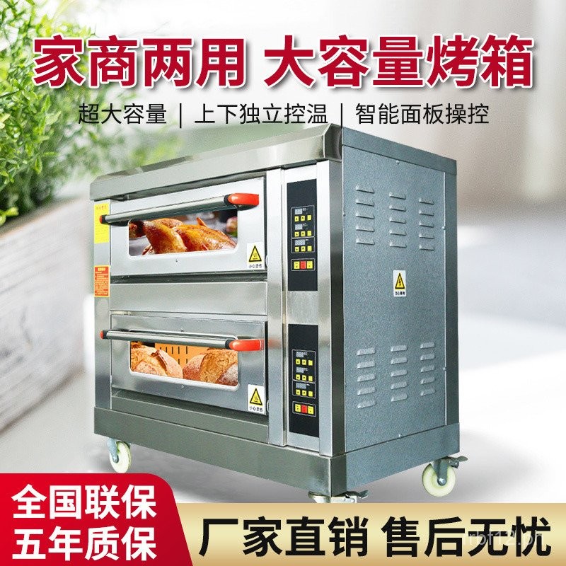 Electric Oven Commercial Toaster Fully Automatic Multifunctional Bun ...