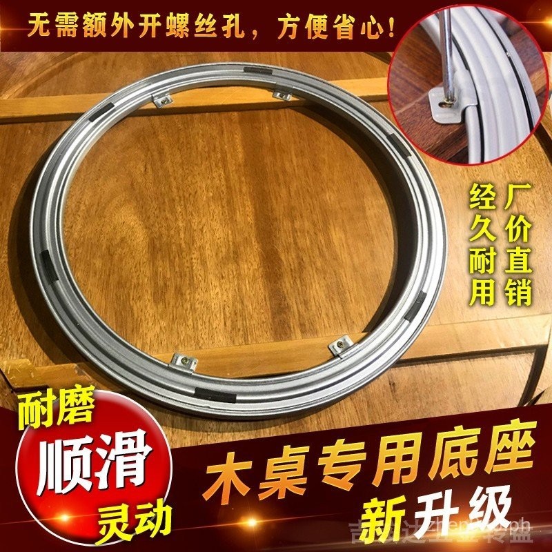 Marble Glass Wooden Household Red Wood Turntable Base Dining Table Turn ...