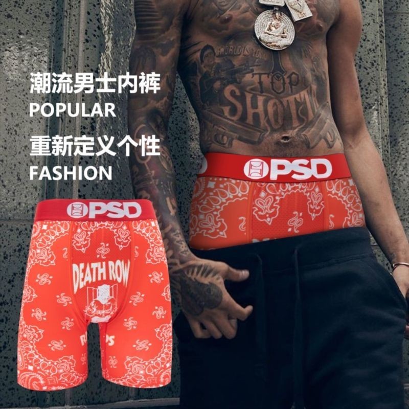 PSD Street Wear Men's Quick-Drying Hot-Selling Comfortable Style ...