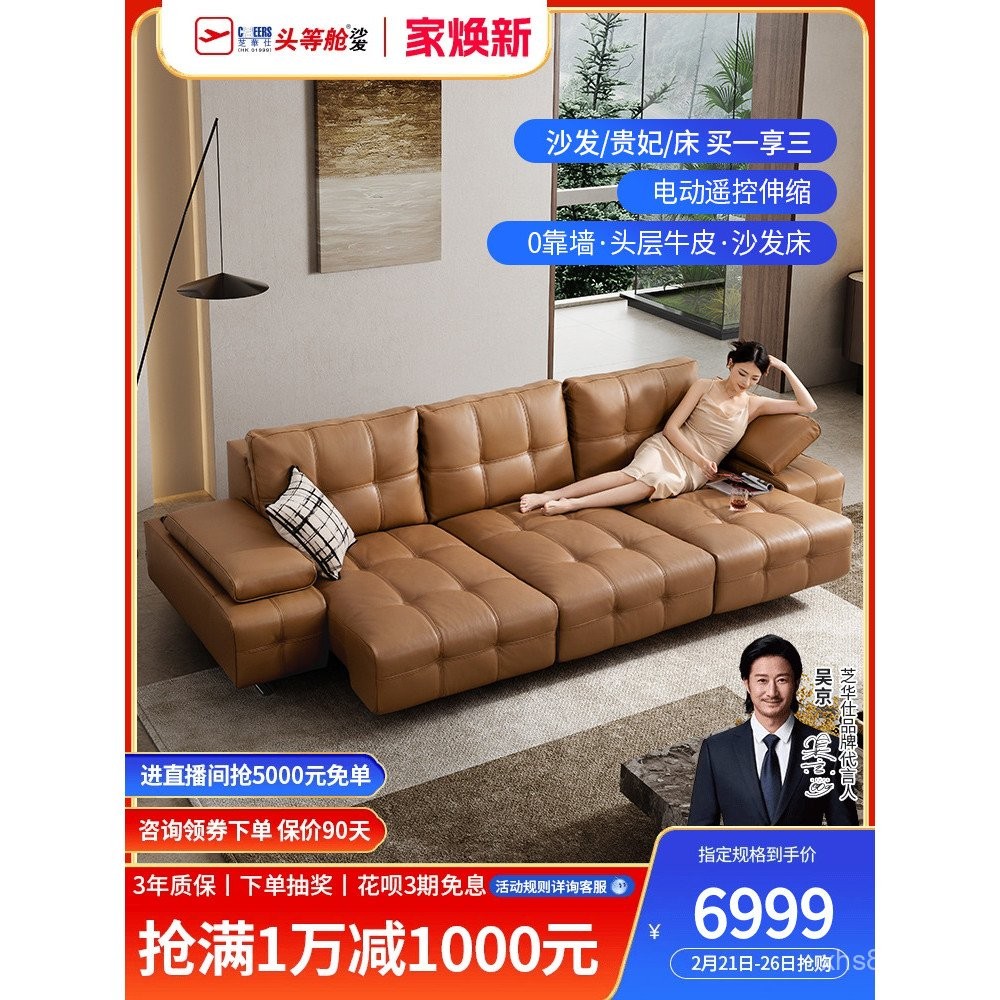 CHEERS First Class Genuine Leather Italian Style Lawrence Zero-Back ...