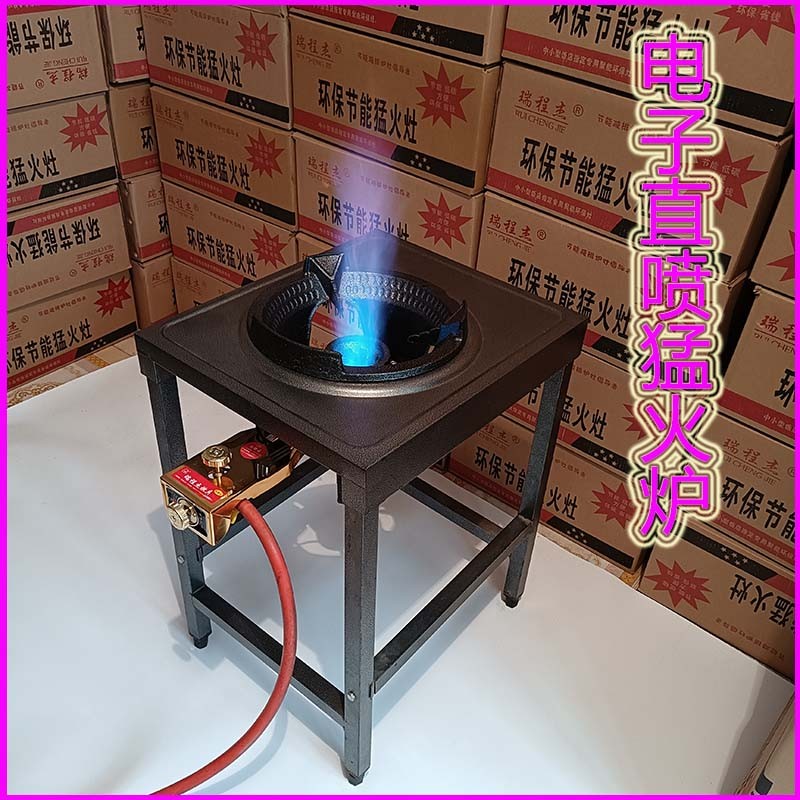 Raging Fire Stove Commercial Medium and High Pressure Gas Stove Gas ...