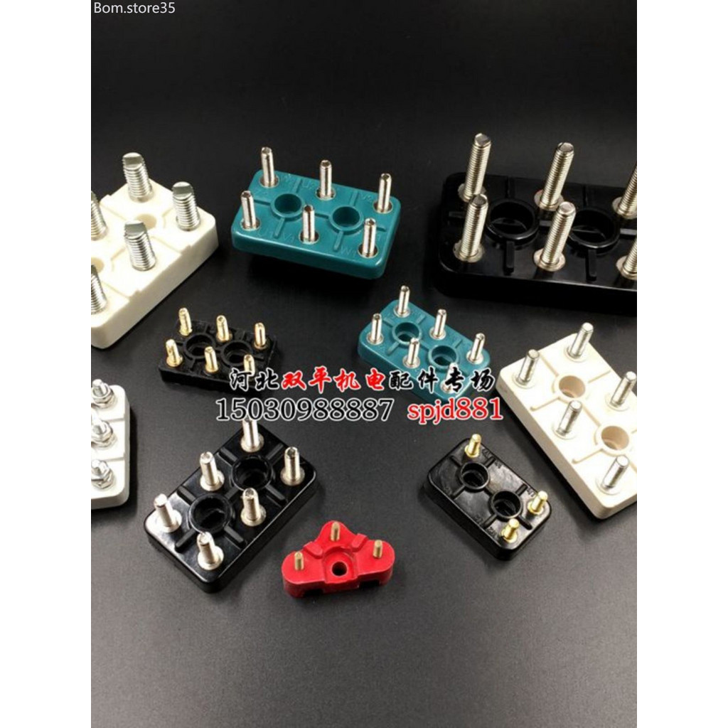 ♞Water Pump Terminal Block 90 Single-phase Motor Terminal Block Micro ...