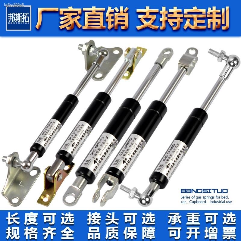 Customized short and small gas spring pneumatic support rod hydraulic ...