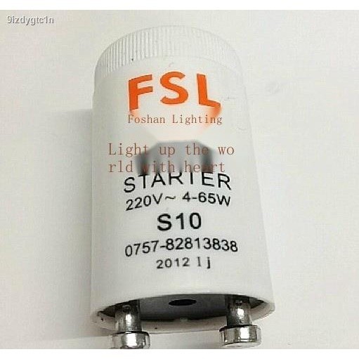 Genuine FSL Foshan Lighting S10 starter 220V4-65W fluorescent lamp ...
