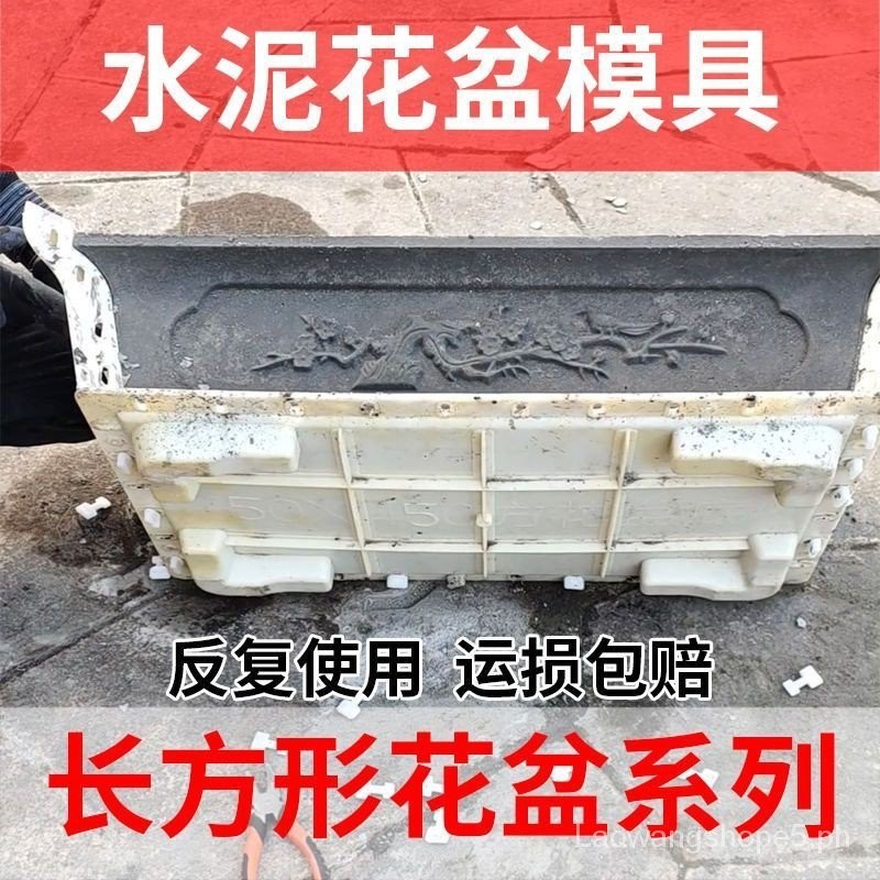 Rectangular Flower Pot Mold Wholesale New Diamond Cement Mold Flower ...