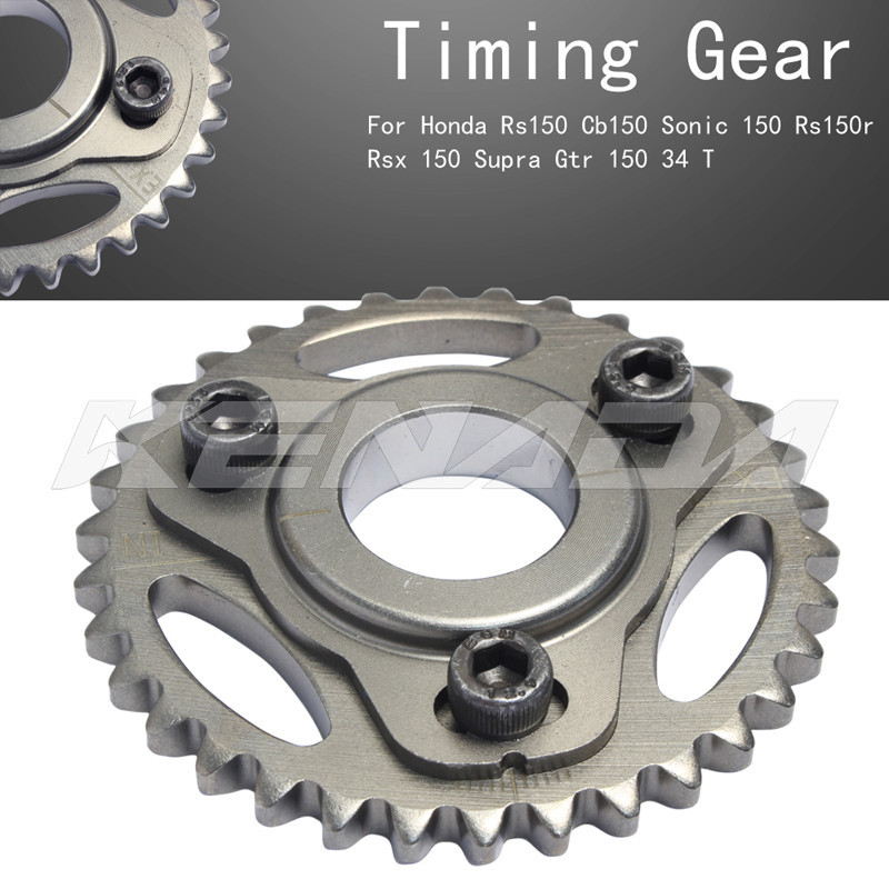ADJUSTABLE TIMING GEAR Honda RS150 R RS150R RSX 150 34T | Shopee ...