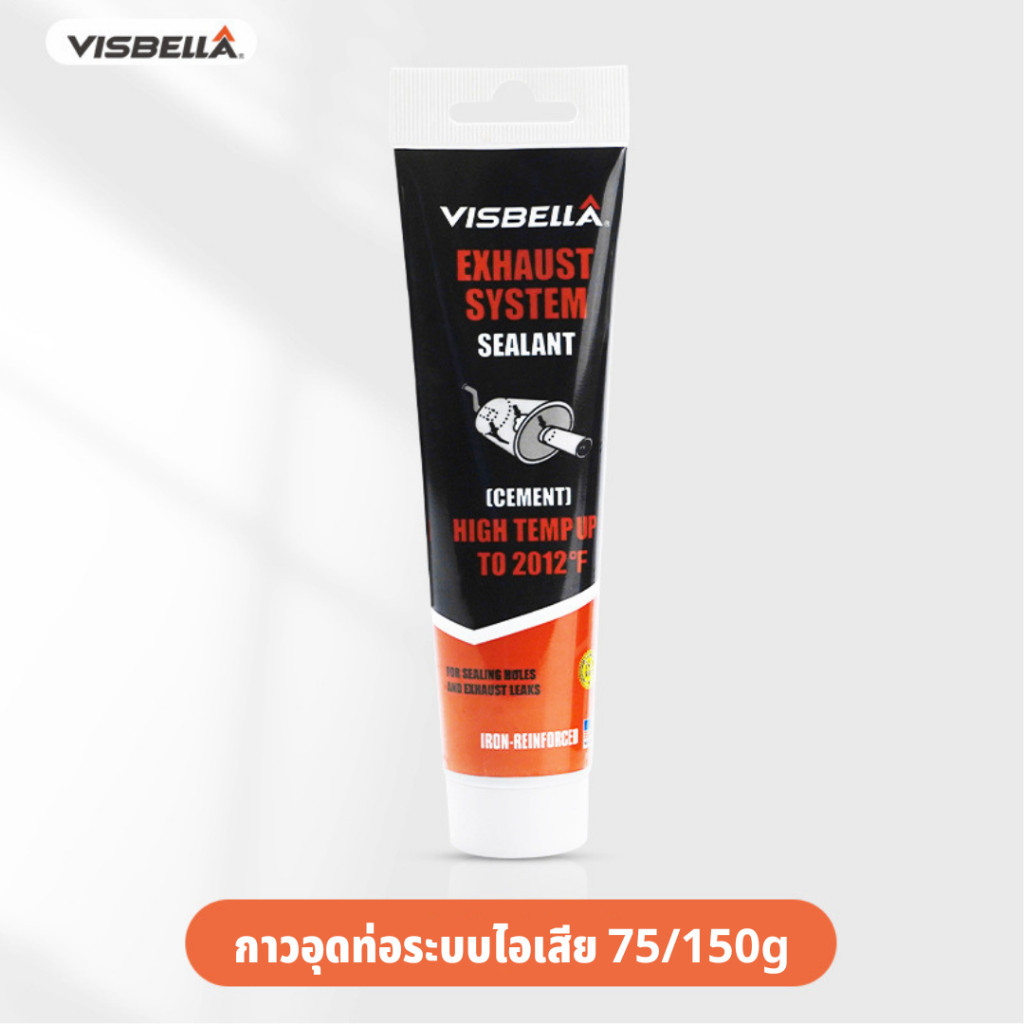 VISBELLA Leak Sealant Exhaust Pipe Sealing Glue Leakage Heat Resistant Seal 1100 c 75g | Shopee ...