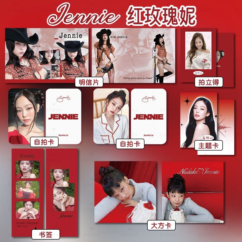 Celebrity Style jennie jennie Kim Jenny Red Rose Ni set Pink blackpink ...