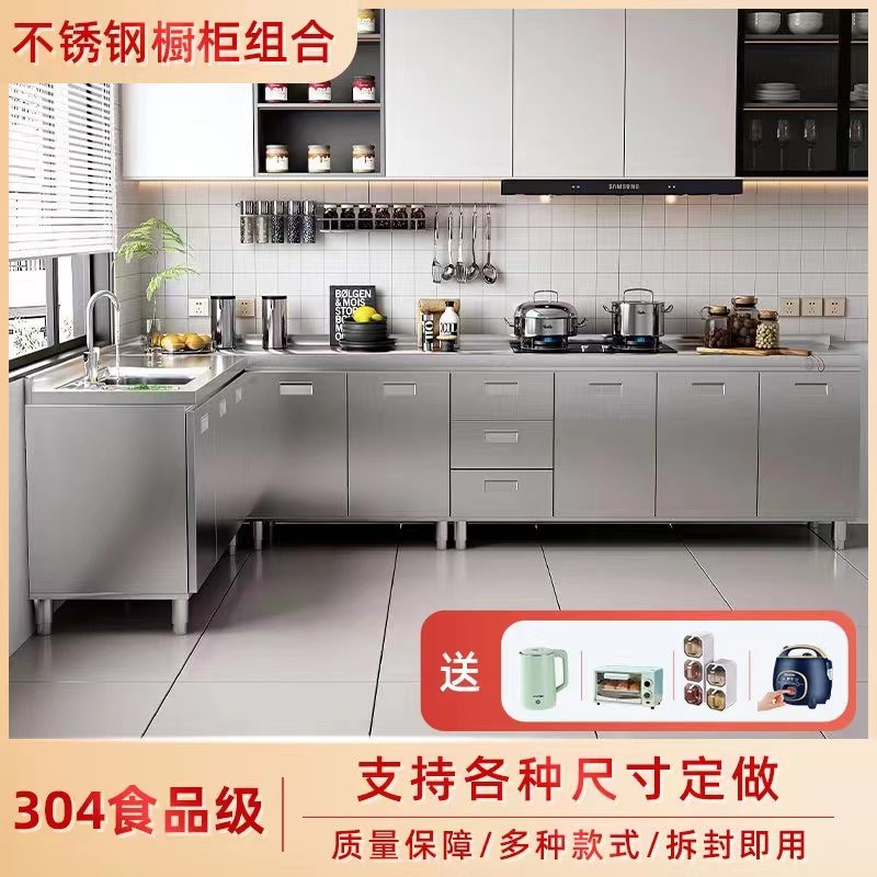 Entirely Stainless Steel304Steel Kitchen Cabinet Simple Stove ...