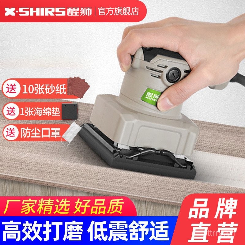 Xingshi Sand-Papering Furniture Wood Paint Orbital Sander Woodworking ...