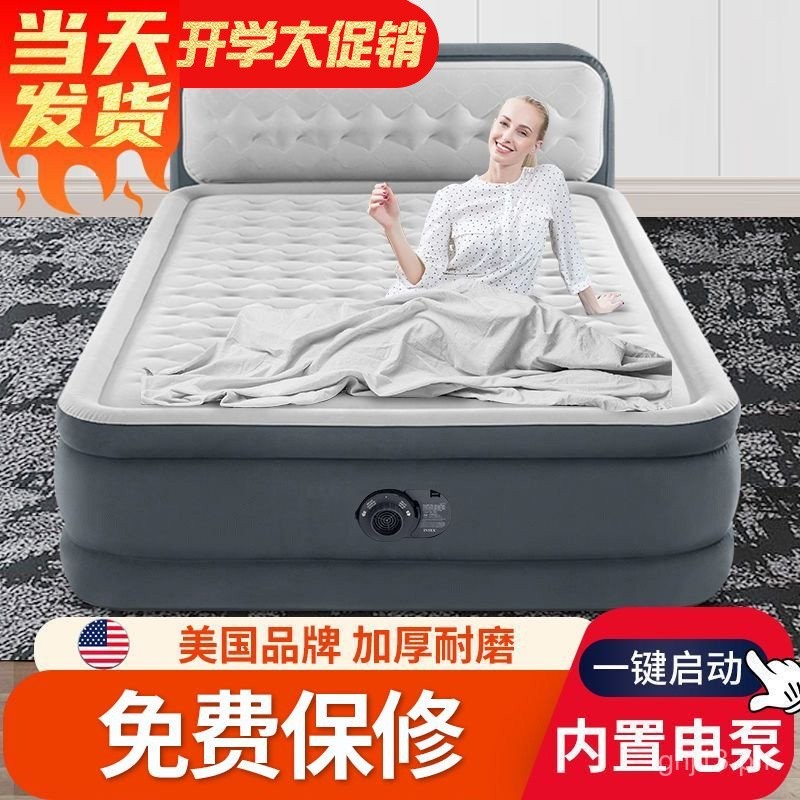 INTEX Fully Automatic Inflatable Mattress Home Double Heightened Air ...