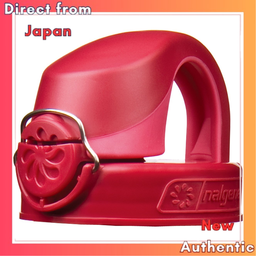 Nalgene OTF Cap Beet Red 90082 | Shopee Philippines