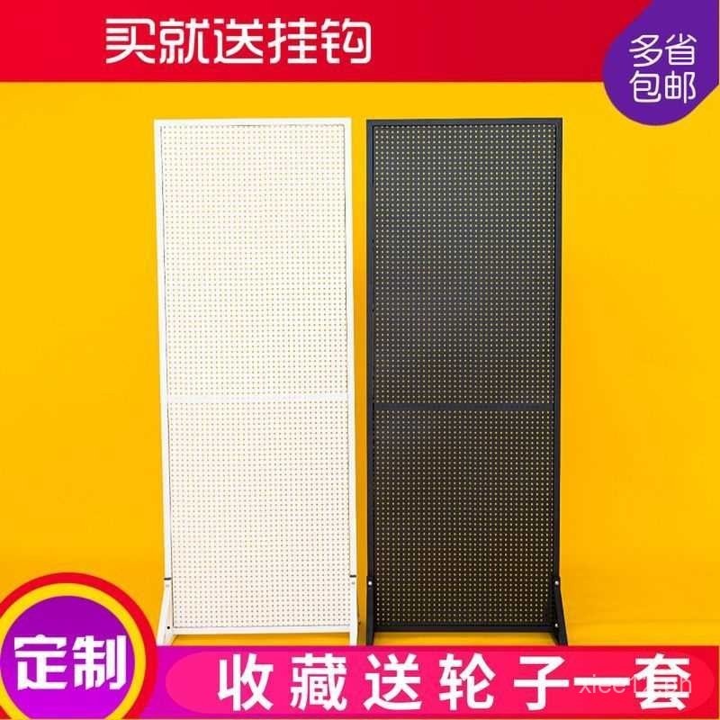 Perforated Board Shelf Phone Accessories Display Rack New Style ...