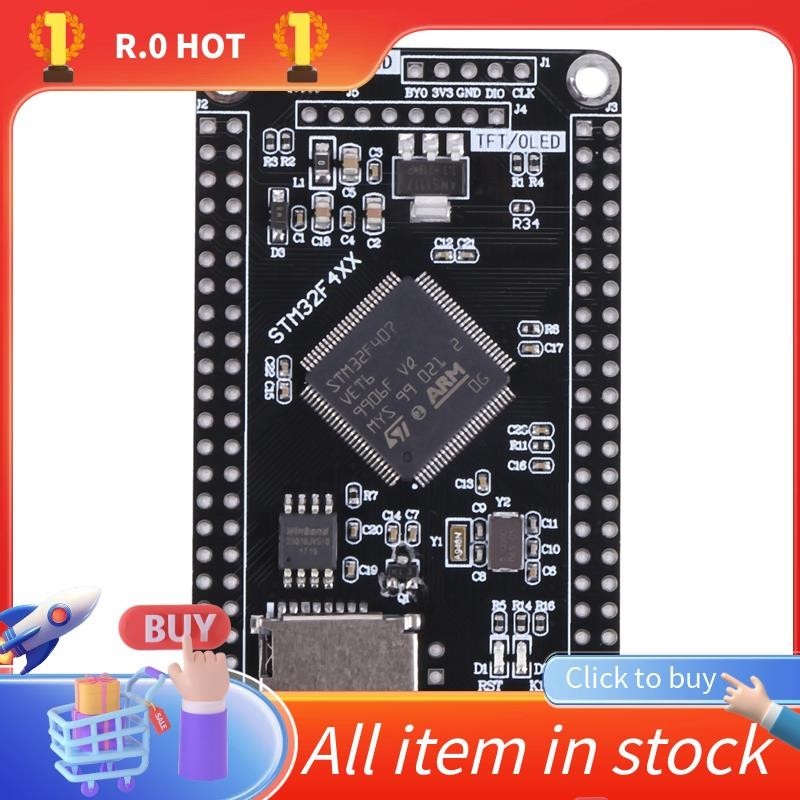 STM32F407VET6 STM32 System Core Board STM32F407 Development Board F407 Single-Chip Learning ...