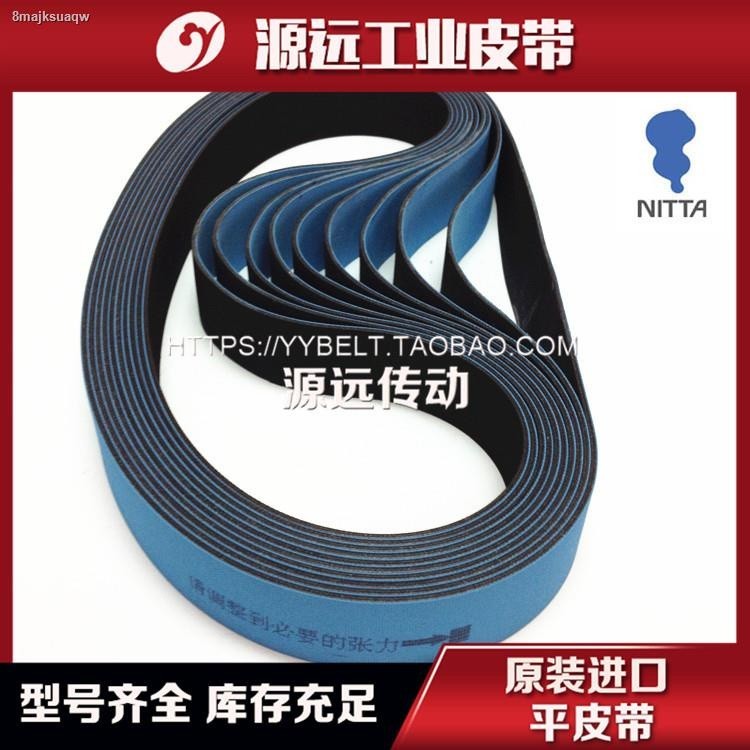 L-750 Japan NITTA imported nylon sheet base belt textile dragon belt ...