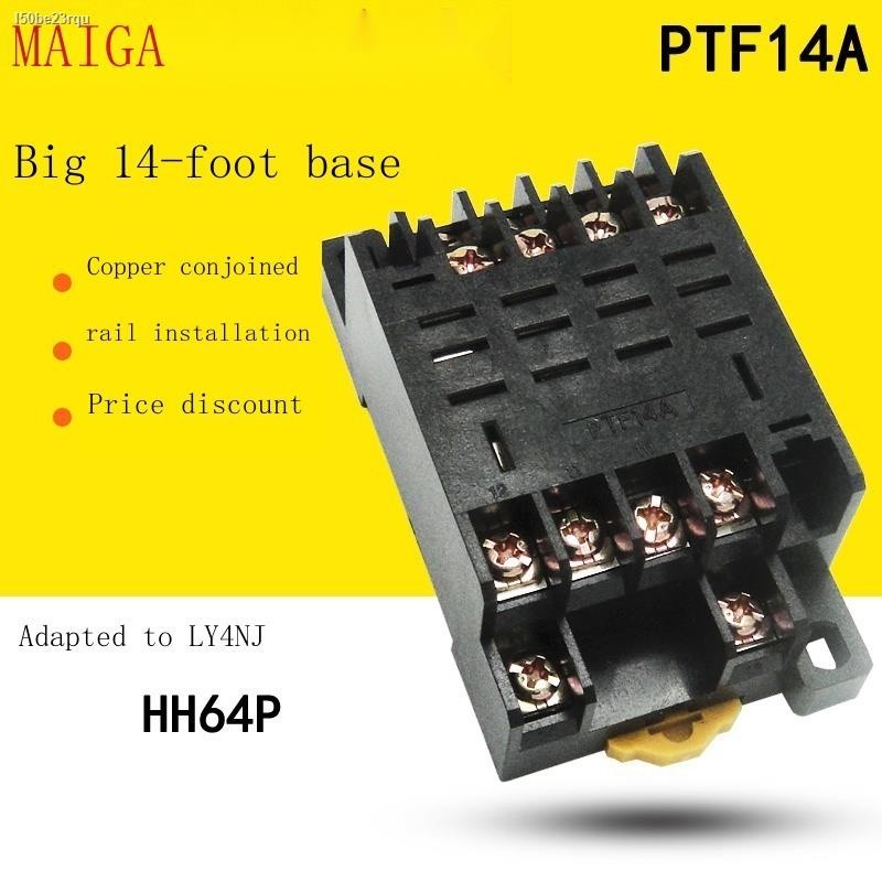 PTF14A relay base with LY4NJ HH64P 14 feet copper connection rail ...