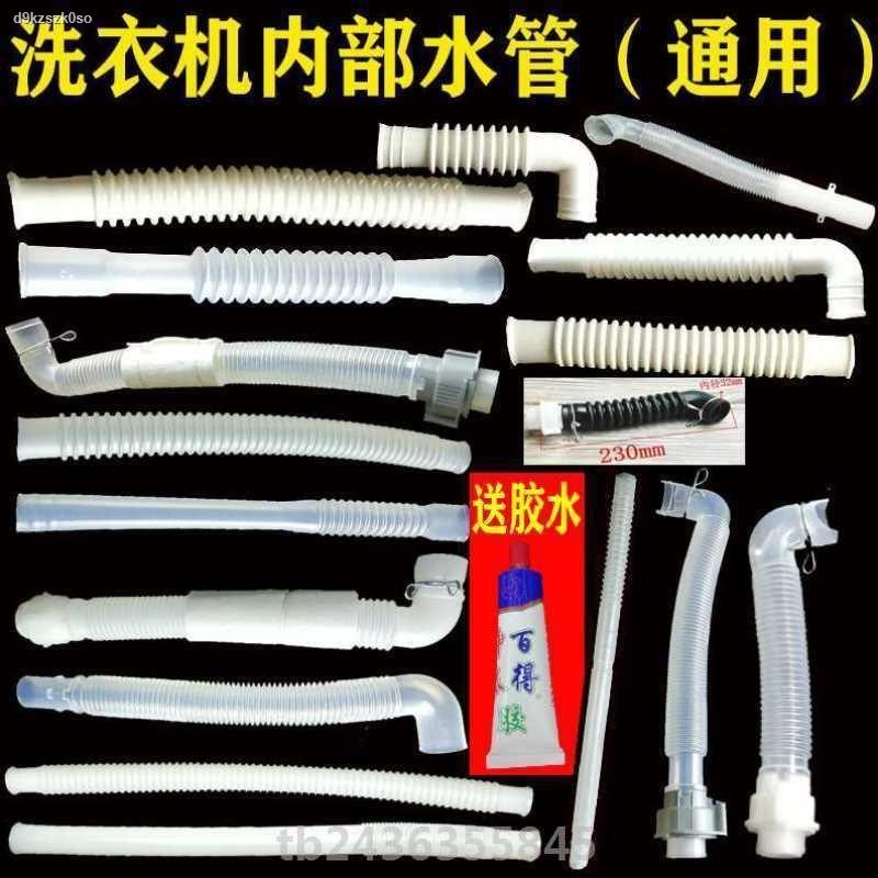 Washing machine hose bottom overflow hose hose connection water inlet ...