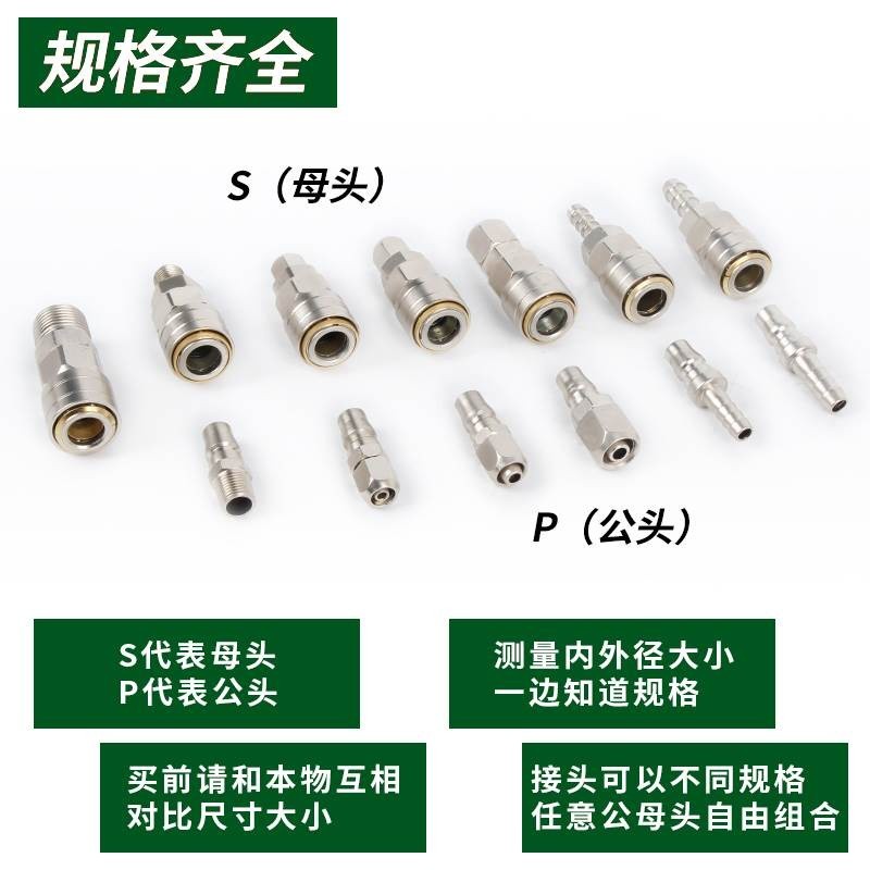 COD.Junyang C-type self-locking quick connector air compressor ...