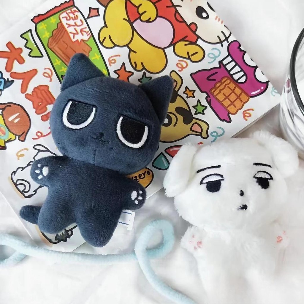 Kpop Idol WINTER KARINA Animal Doll Plush Doll White Curry Dog Stuffed ...