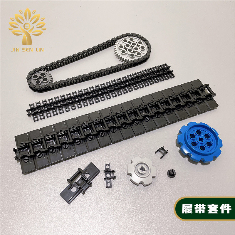 Compatible with Lego Tank Excavator Track 3873 Small Particles 3711 ...