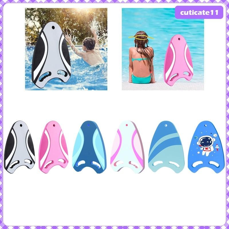[Cuticate1] Swimming Kickboard Learning Plate Toy Exercise Swim Board ...