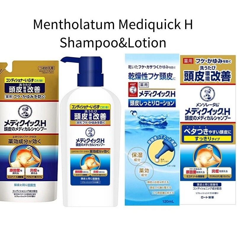 Rohto Mentholatum Mediquick H Scalp Medical Shampoo Bottle 320ml/200ml ...