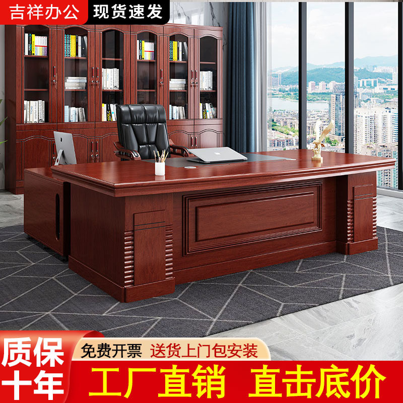 Boss Desk Executive Desk Manager Desk Chinese Style Office Desk and ...