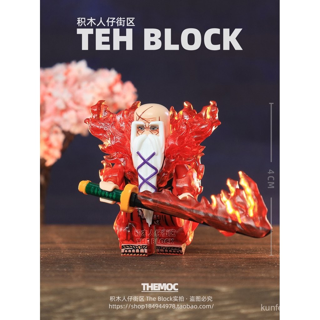 Third-party Toy Figure Oruqia Minifigure Assembly Anime Bleach Building ...