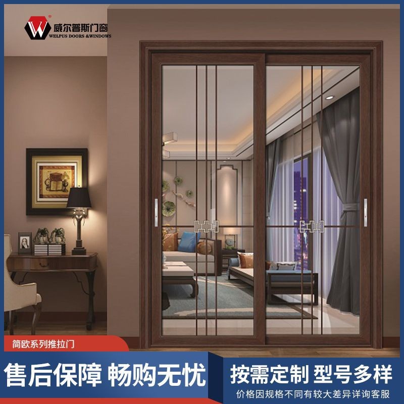 Simple European Series Floor-to-Ceiling Kitchen Sliding Door Aluminum ...