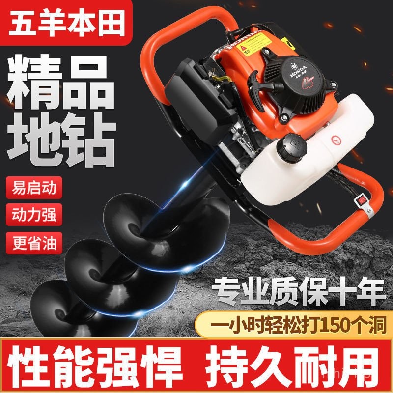 Wuyang Honda Gasoline Ground Auger Pit Digger Cart Orchard ...