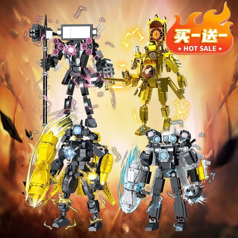 Toilet Man and Monitor Man Mecha Toy Building Blocks Audio Man Gold ...