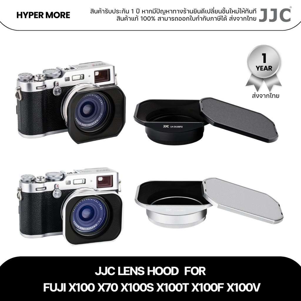 JJC Lens Hood for FUJI X100 X70 X100S X100T X100F X100V (Lens LH-X100II) | Shopee Philippines