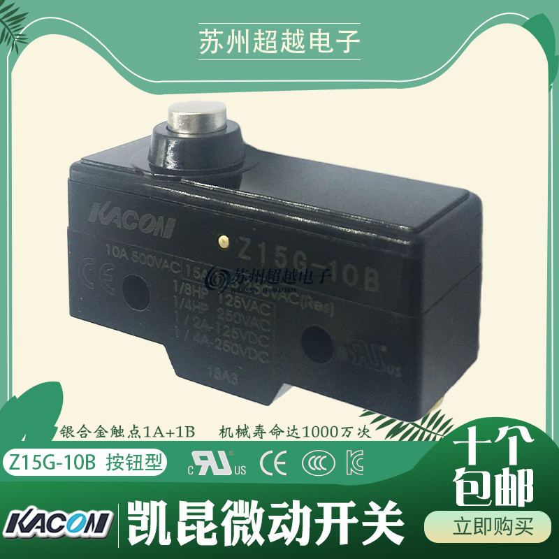 Korea Korea KACON KACON Micro Switch Z15G-10B Push Button Type Limit ...