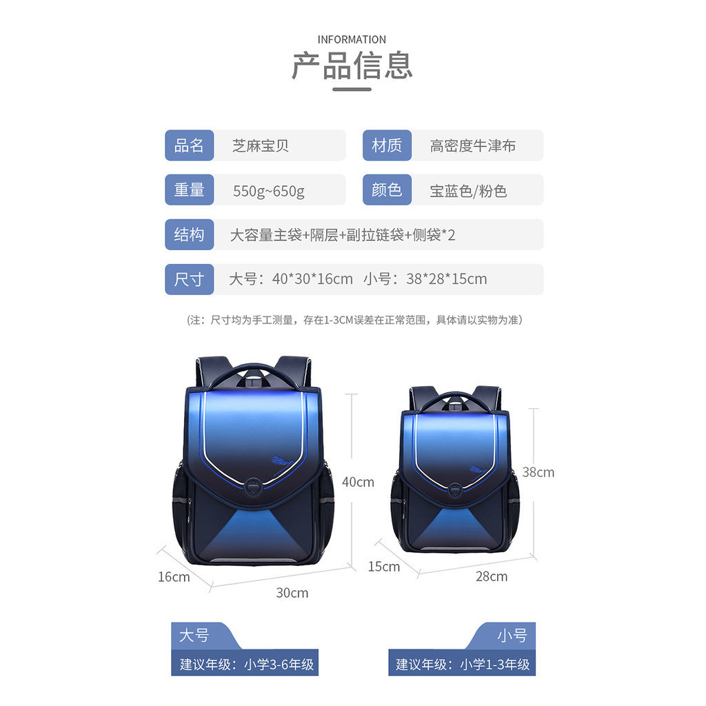 2024 New Schoolbag Boys Japanese Backpack Girls Primary School Student ...