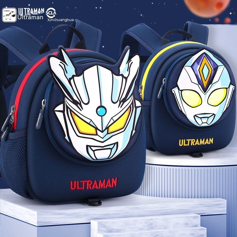 2024 New Ultraman Kindergarten Schoolbag Siro Children Boy Backpack ...