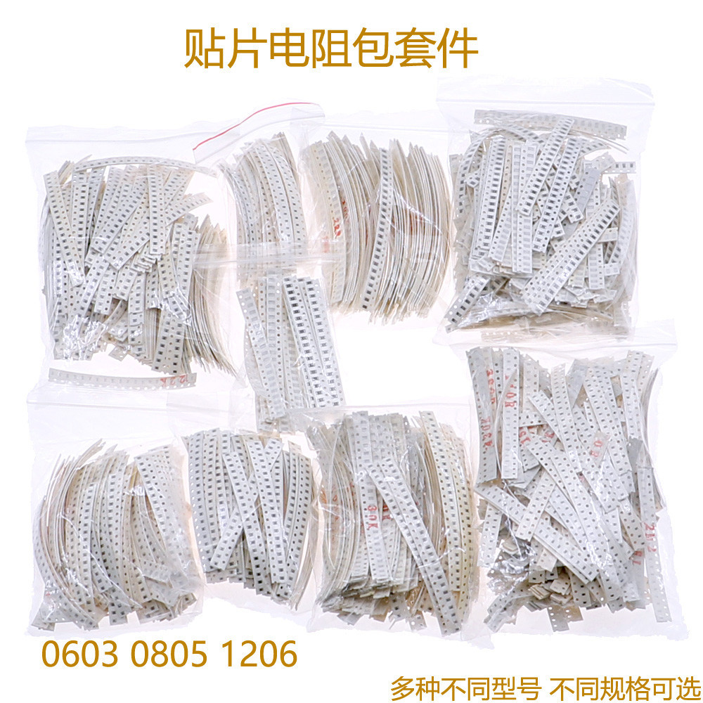 Chip Resistor Pack 0603/0805/1206 Resistor Components 36/90/170 Types ...