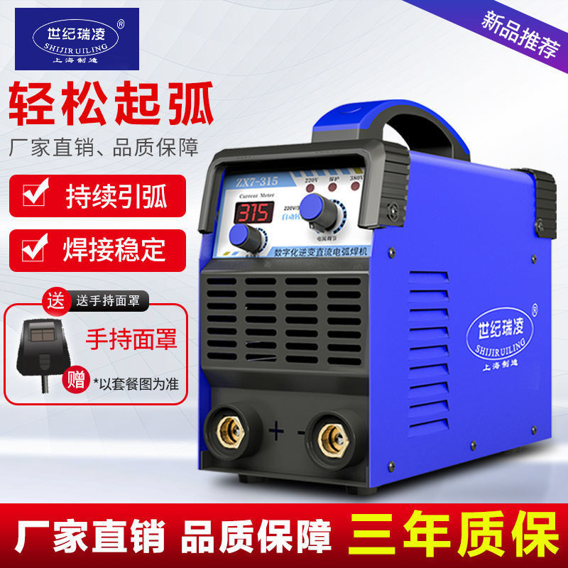 Century Ruiling250 315Household Fully Automatic Small220v Mini Electric ...