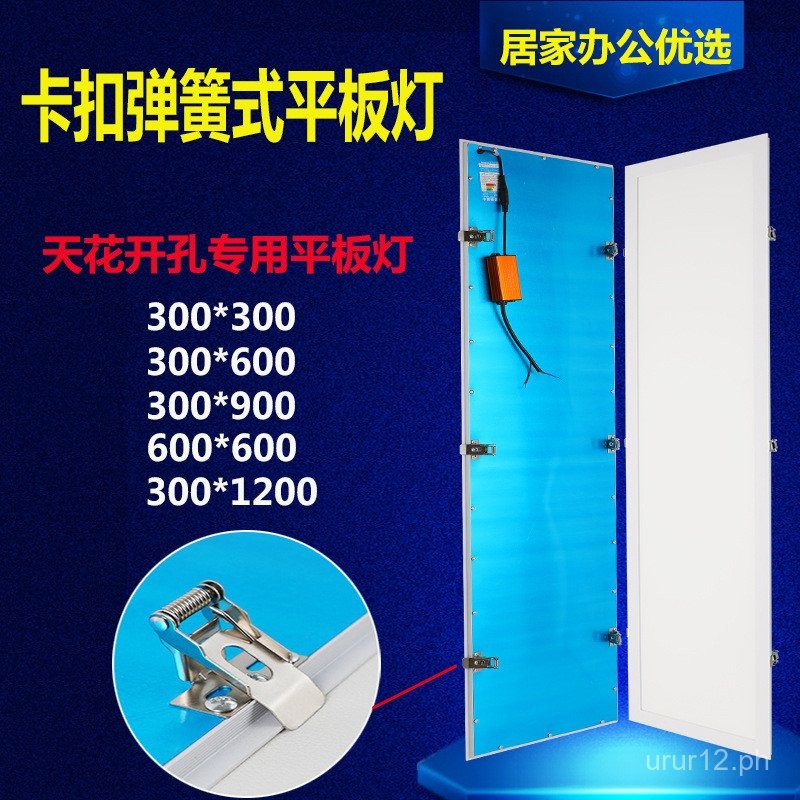 led Recessed Panel Light Gypsum Board Ceiling Cutout300x900Spring Clip ...