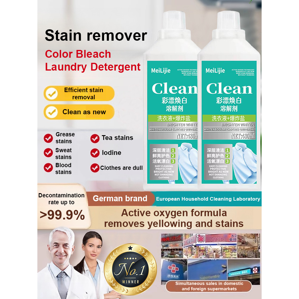 Stain remover laundry detergent Color Bleach Whitening Dissolver Unisex ...
