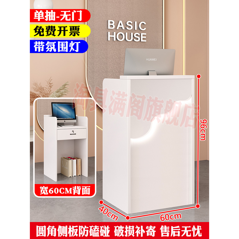Front Desk Reception Small Cashier Counter Simple Modern Shop Simple ...