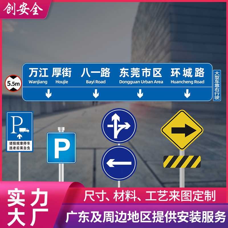 Large Pole Sign Road Double-Sided Aluminum Reflective Traffic Sign High ...