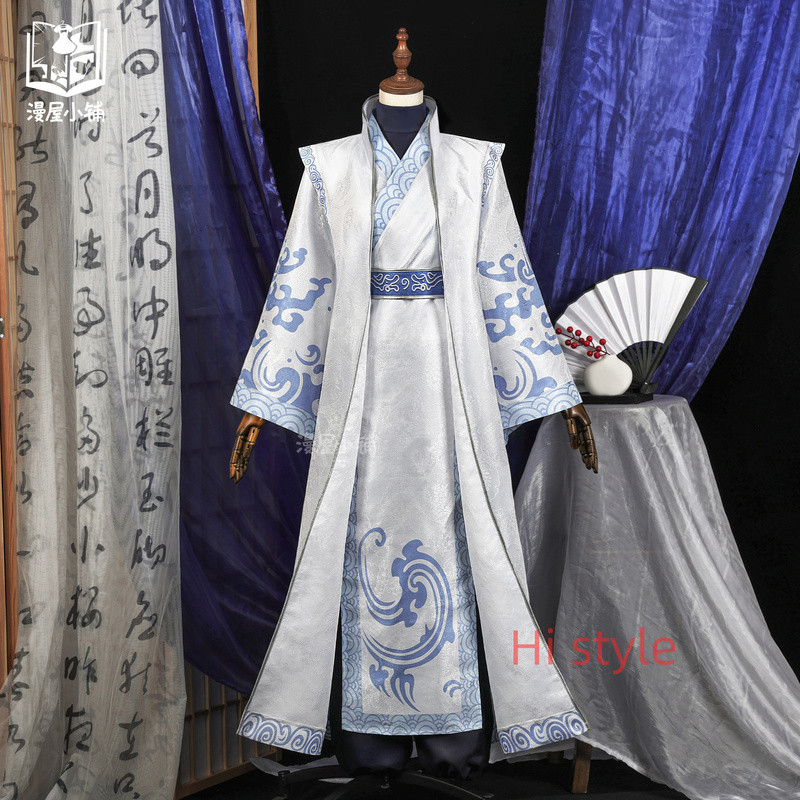 Film Movie Nezha Ne Zha 2 Aobing Cosplay Costume Coat Carnival ...