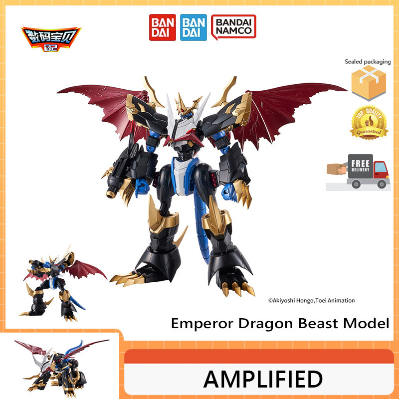Bandai AMPLIFIED Digimon AMPLIFIED Series Emperor Dragon Beast Model ...