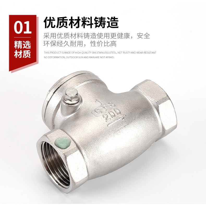 XHY 】 Internal thread horizontal swing check valve dn15 20 25 304 ...