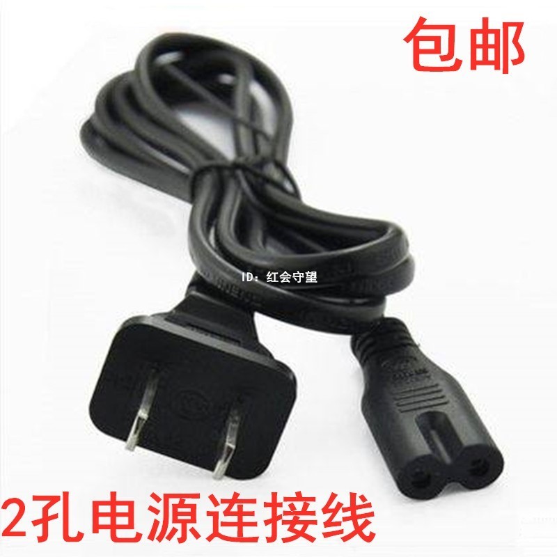 CODHP printer 538 deskjet-2622 power cord 2-hole eight-character plug ...