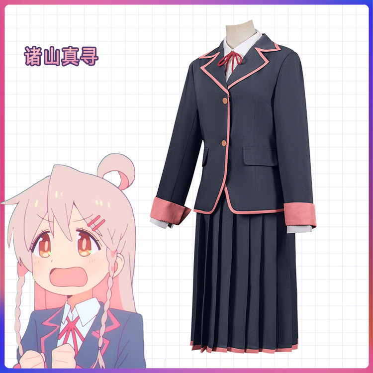 Stop Being Oni Sauce cos Uniform Masaoyama School Uniform cosplay Full ...