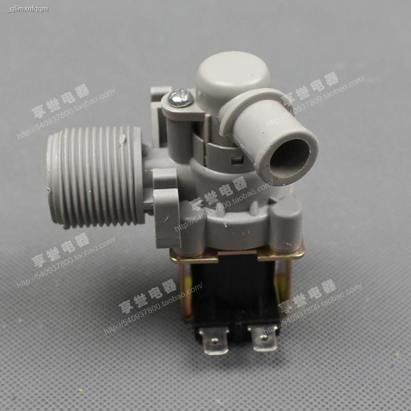 Automatic washing machine water inlet valve elbow water inlet valve ...