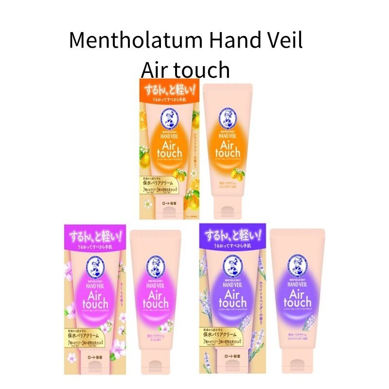 Rohto Mentholatum Handveil Air Touch Moisture Barrier Hand Cream Lemon ...
